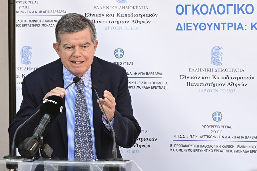 Κυριάκος Μητσοτάκης εγκαινίασε το νέο Ογκολογικό Κέντρο στο Αττικό ...