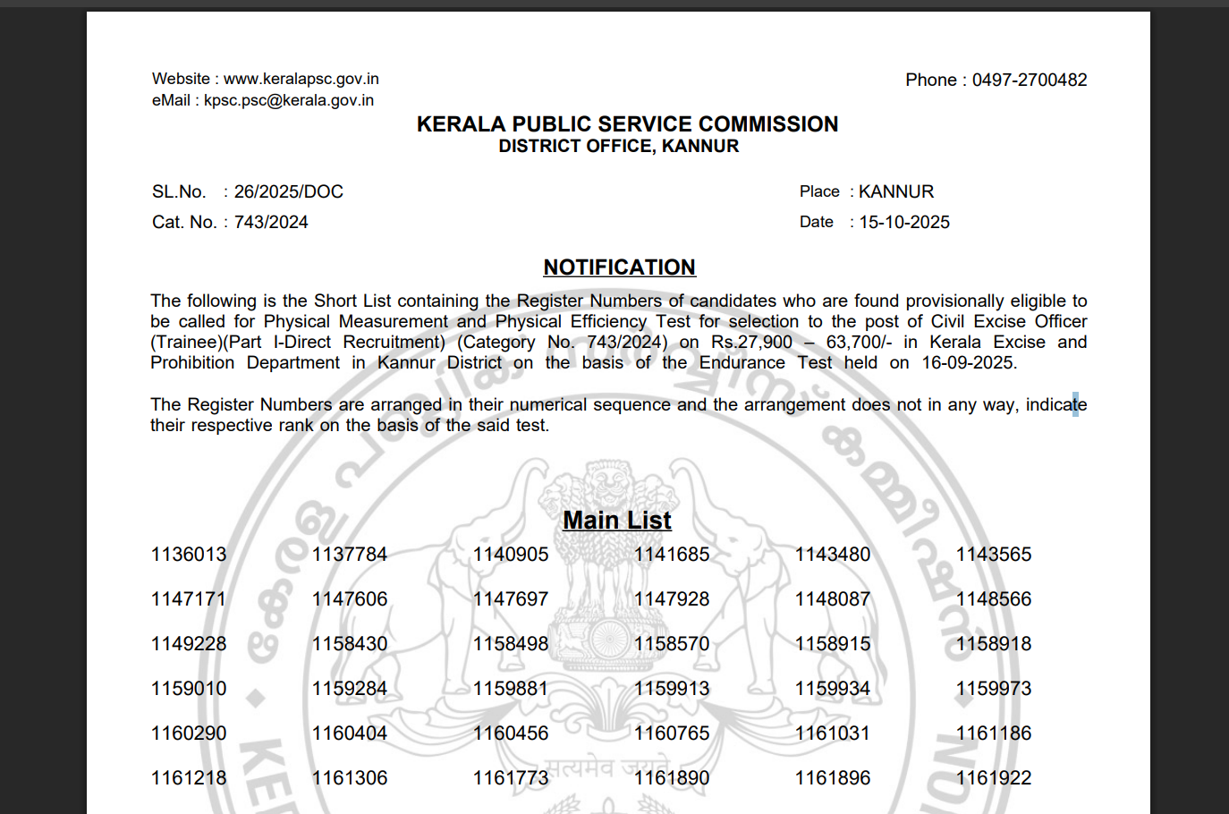 Kerala PSC provisional allotment result 2025 released at keralapsc.gov.in: Direct link to ...