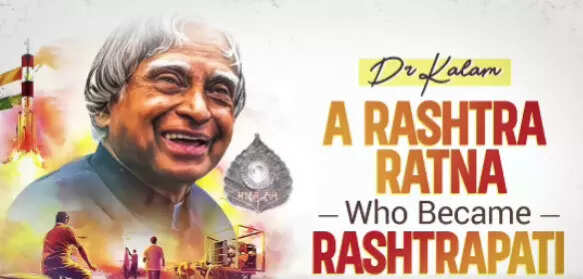 Honoring A.P.J. Abdul Kalam: A Tribute on His Birth Anniversary