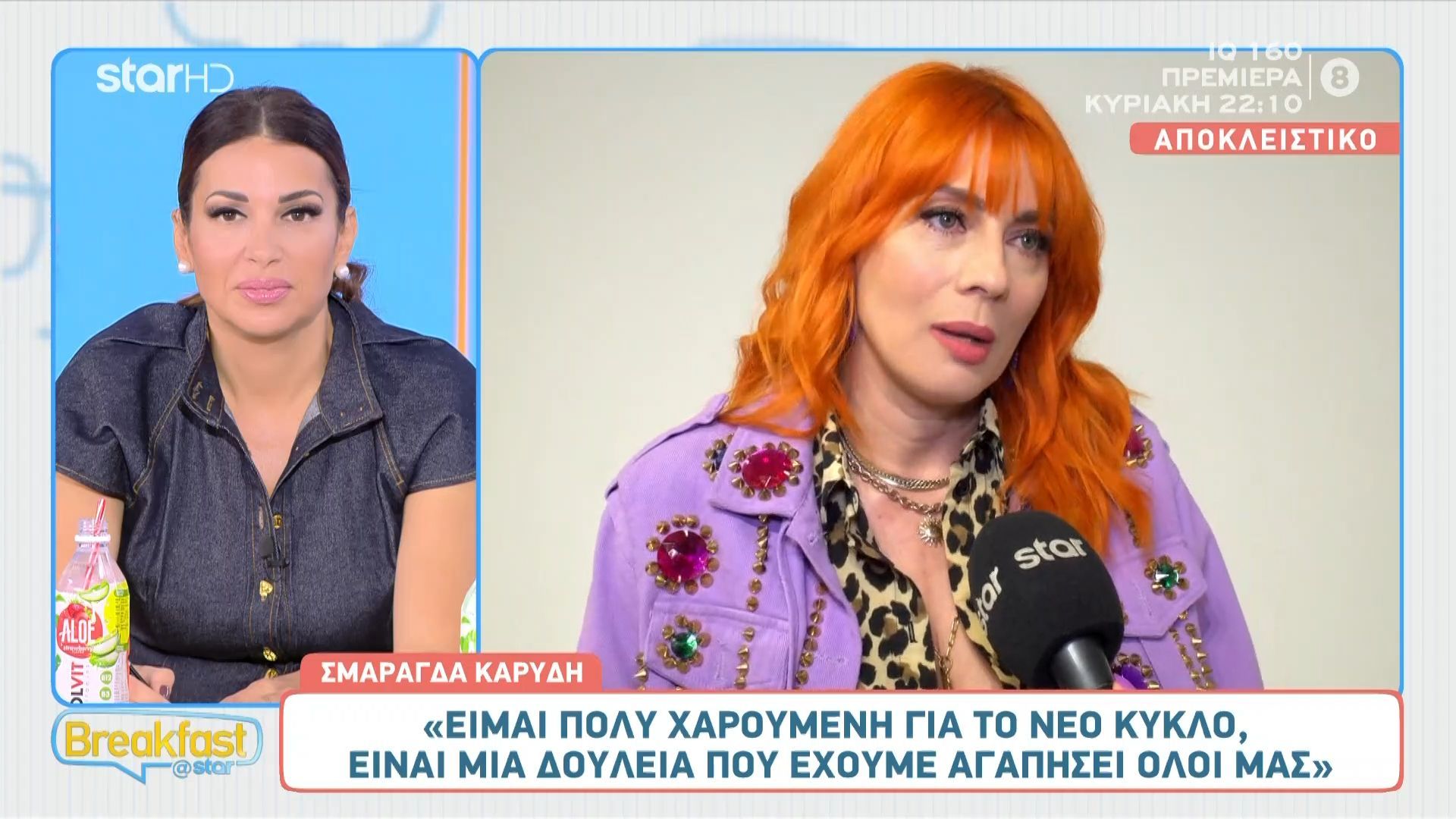 Σ. Καρύδη - Ν. Κουρής - Μ. Παναγιωτοπούλου: Τι περιμένουμε από την 3η ...