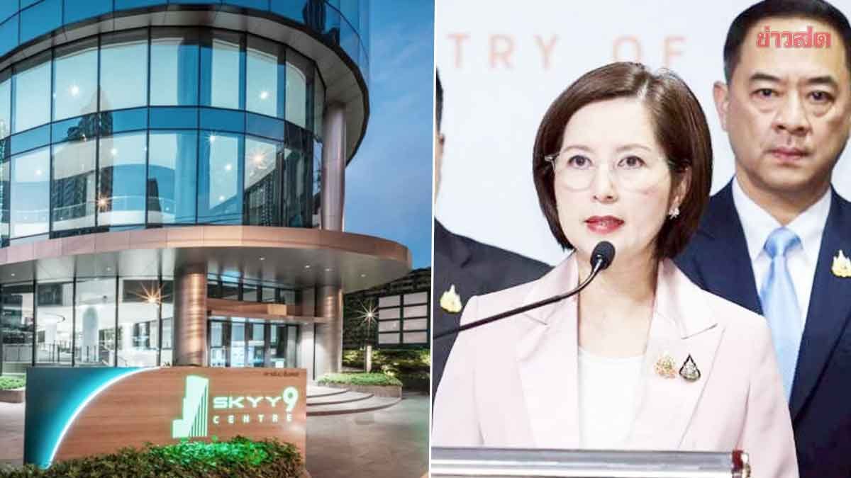 สอบวินัยปมตึก Skyy9 ส่อล่ม! ‘ตรีนุช’ เผยประธาน กก. ยื่นลาออก ไม่แจ้งเหตุผล