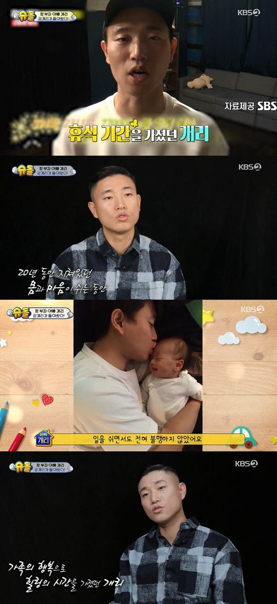 Overburdened with 20 years of activities, Gary's reasons for taking a ...