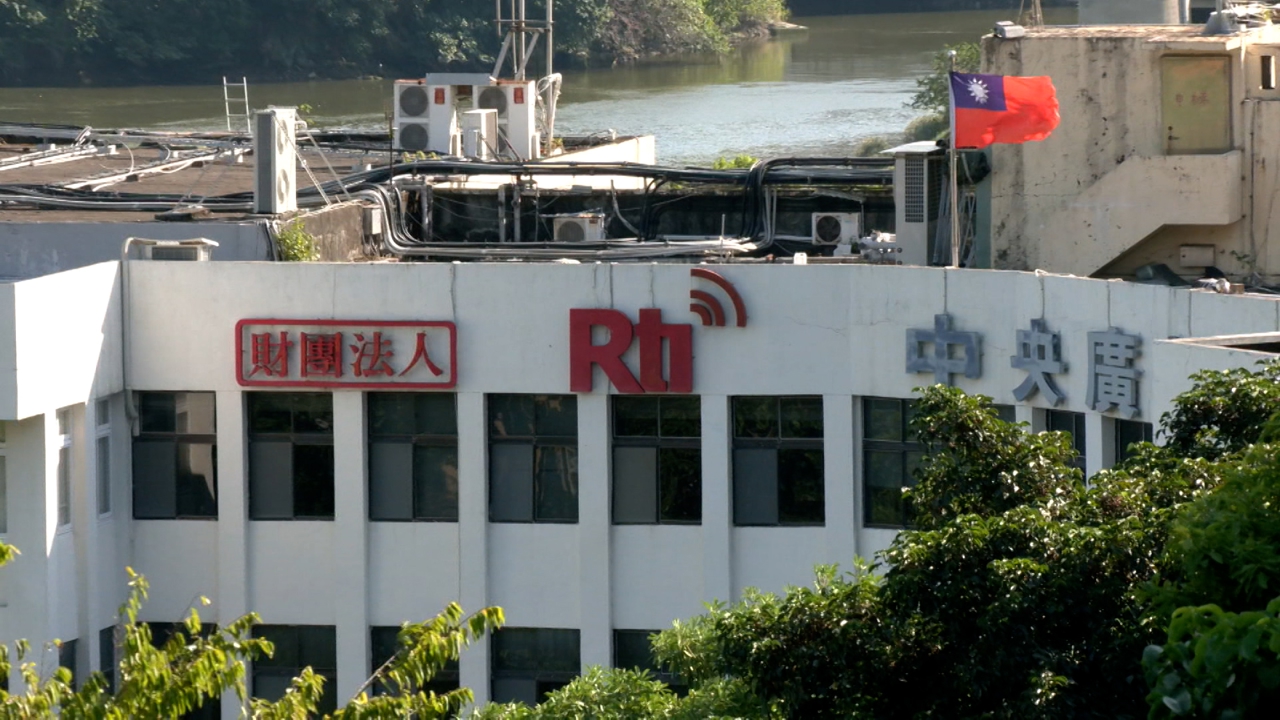 Taiwan People's Party Leader Denies Involvement in RTI Hack