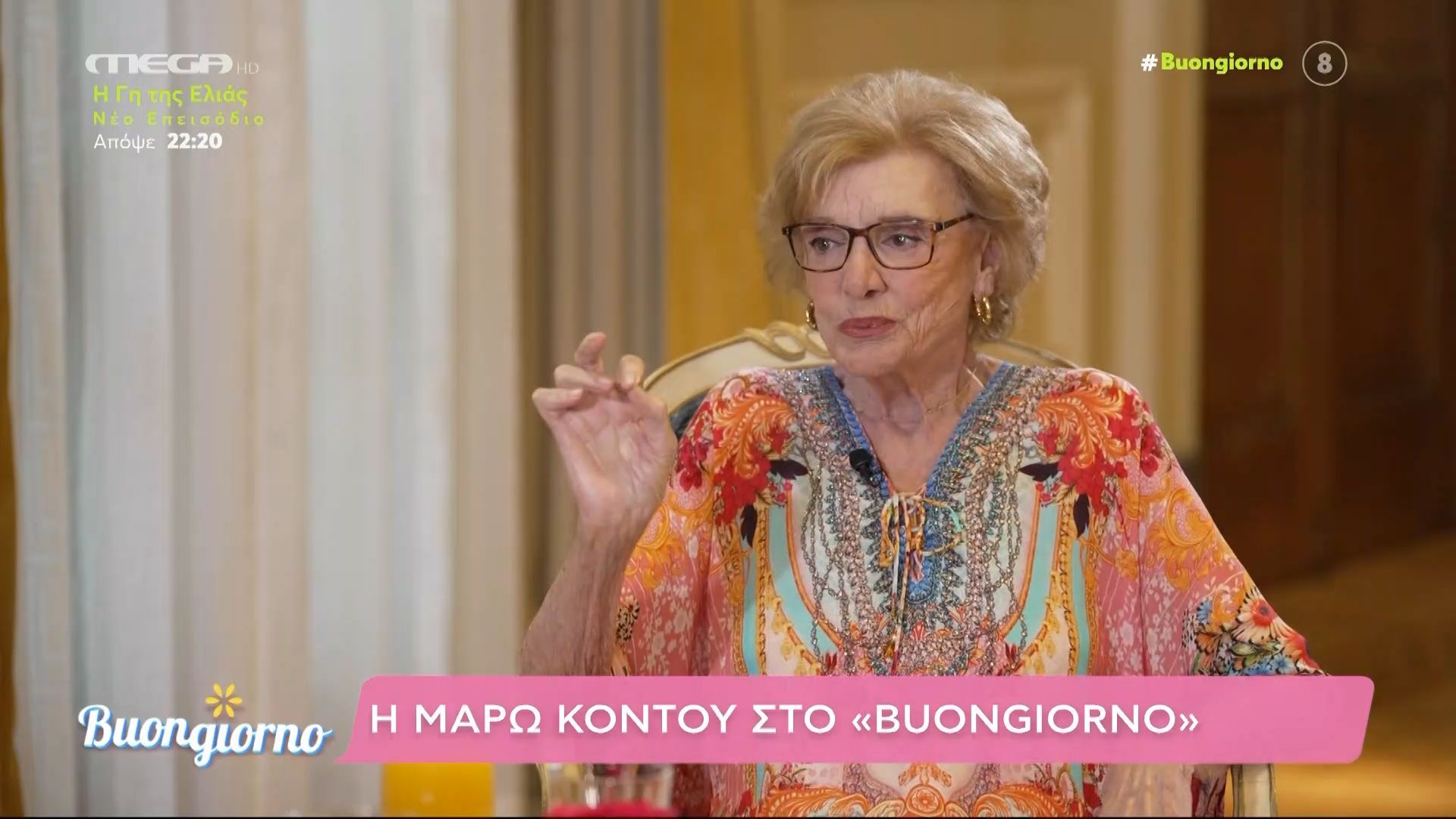 Η αποκάλυψη της Μ. Κοντού για τη Φ. Σκορδά: «Σου είχα πει ένα μυστικό ...