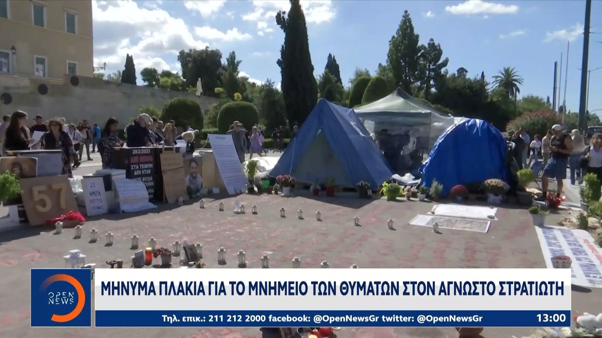 Ν.Πλακιάς: «Ο Κ.Καραμανλής να πάει στο δικαστικό συμβούλιο»