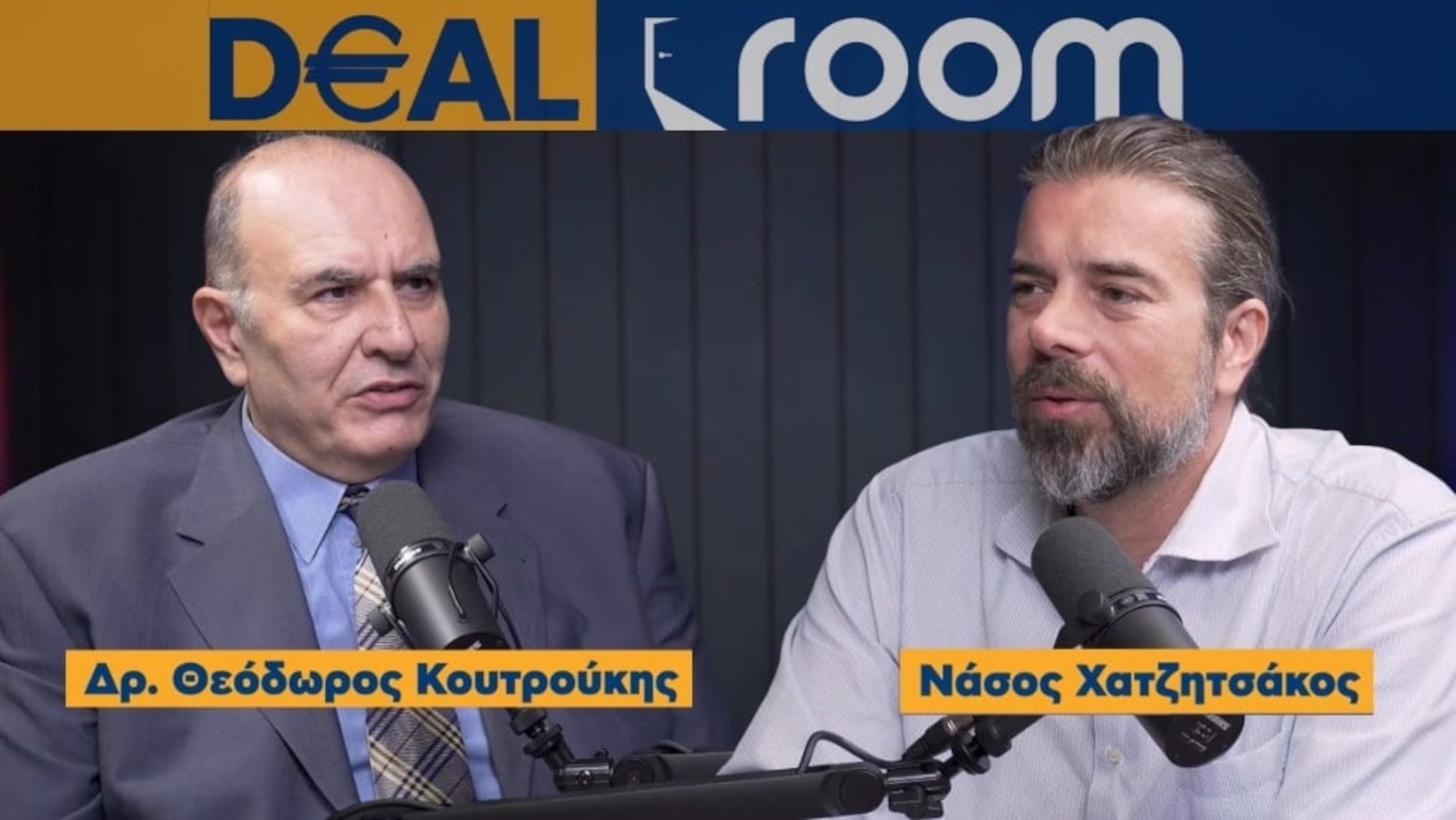 Δρ. Θεόδωρος Κουτρούκης: Πώς μας αλλάζει το 13ωρο; – Η συνέντευξη του ...