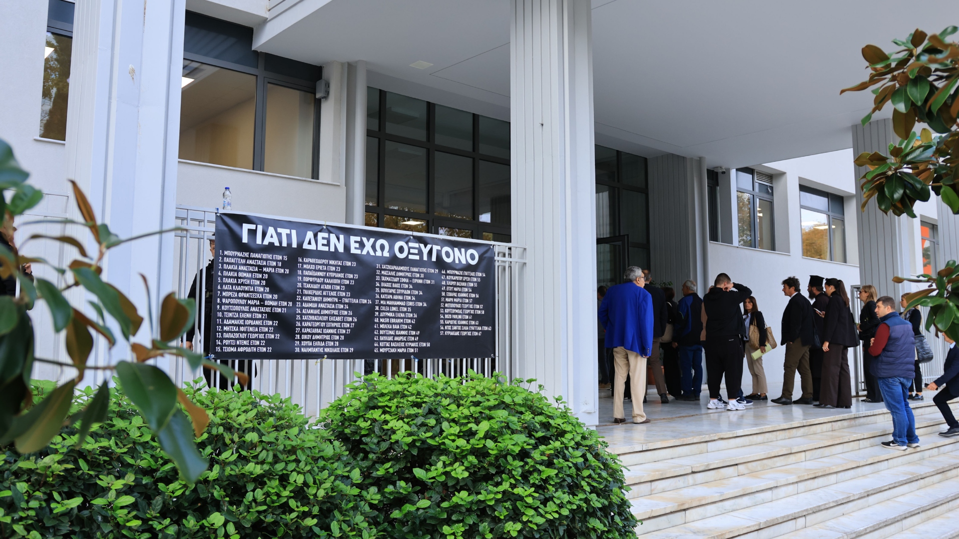 Τέμπη: Διεκόπη για τις 30 Οκτωβρίου η δίκη των «3» για τα βίντεο από ...