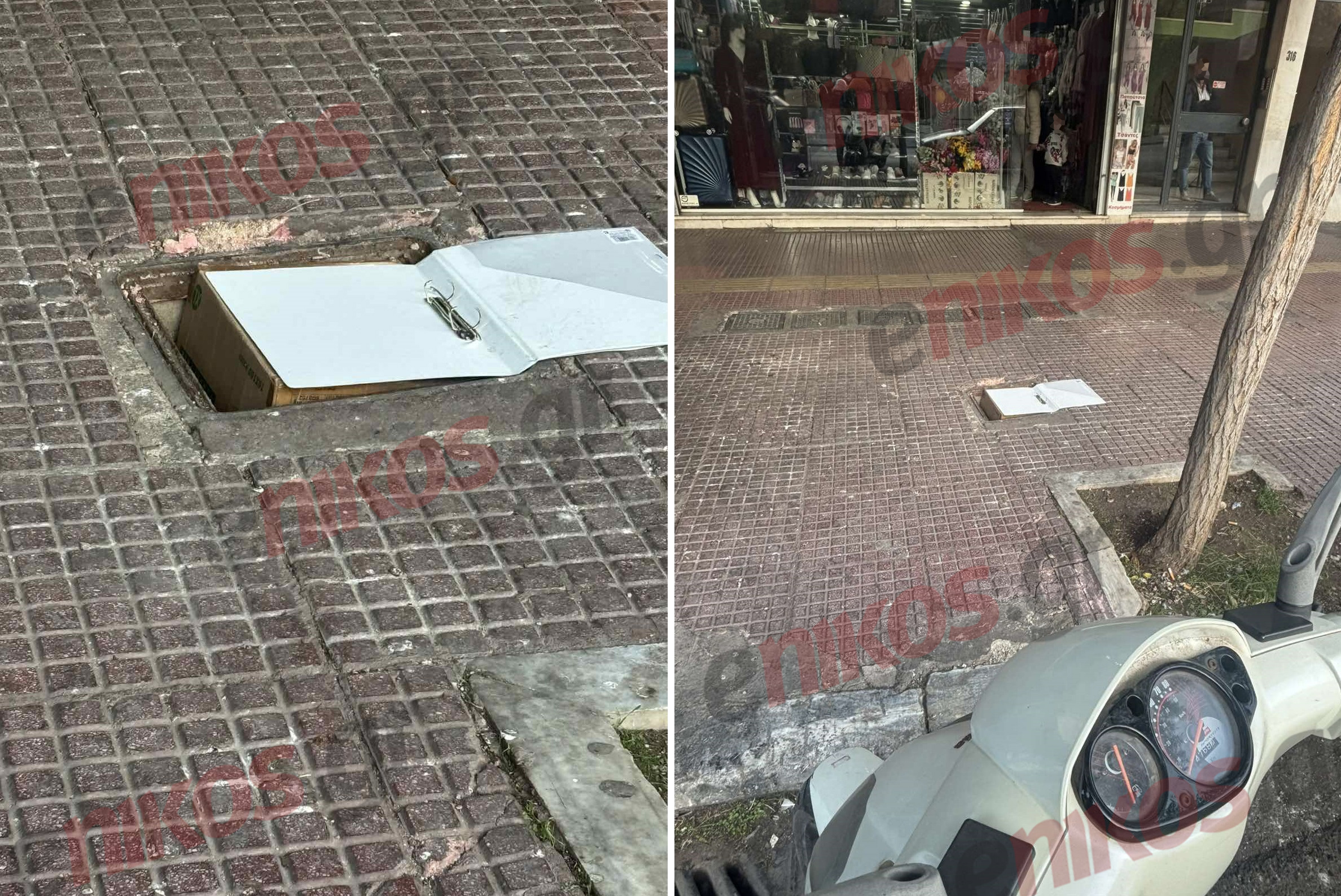 Πατήσια: Κάλυψαν φρεάτιο με κούτα και… ντοσιέ – ΦΩΤΟ αναγνώστη