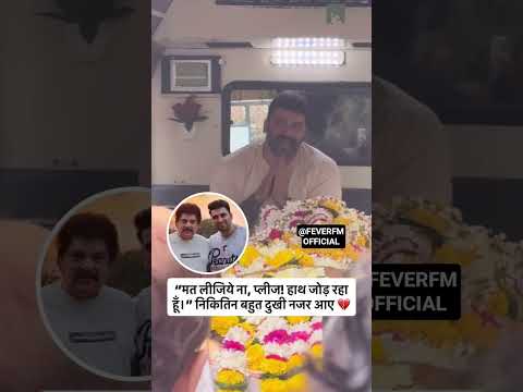 Tears of a Son Nikitin Dheer's Emotional Plea to Media During Father's ...