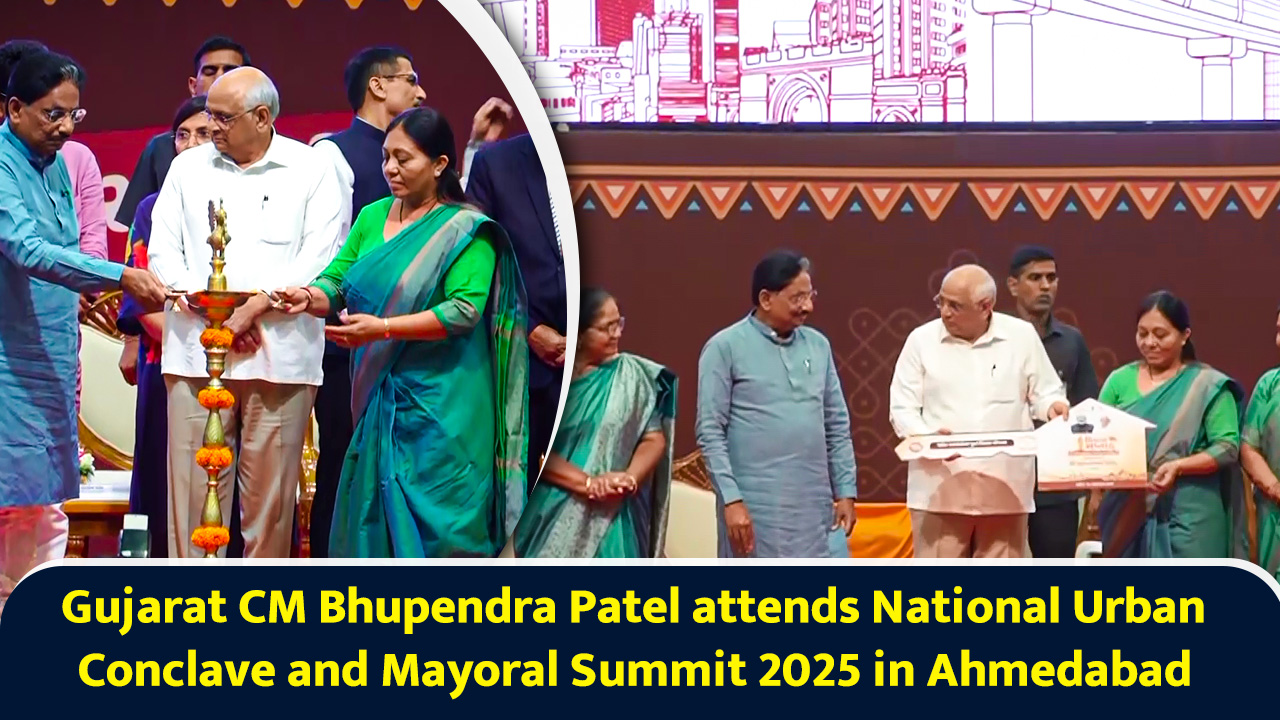 Gujarat CM Bhupendra Patel attends National Urban Conclave and Mayoral ...