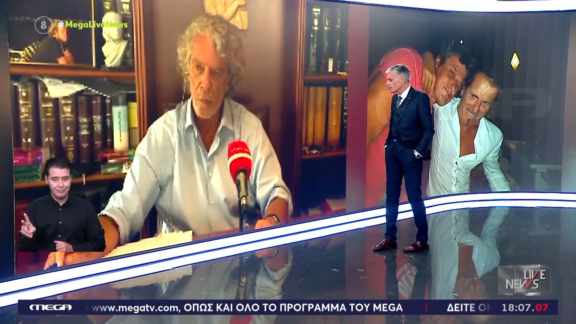 Α. Κατσάς | Δικ. αδελφής 68χρονου: «Θα ασκηθεί δίωξη για απόπειρα ...