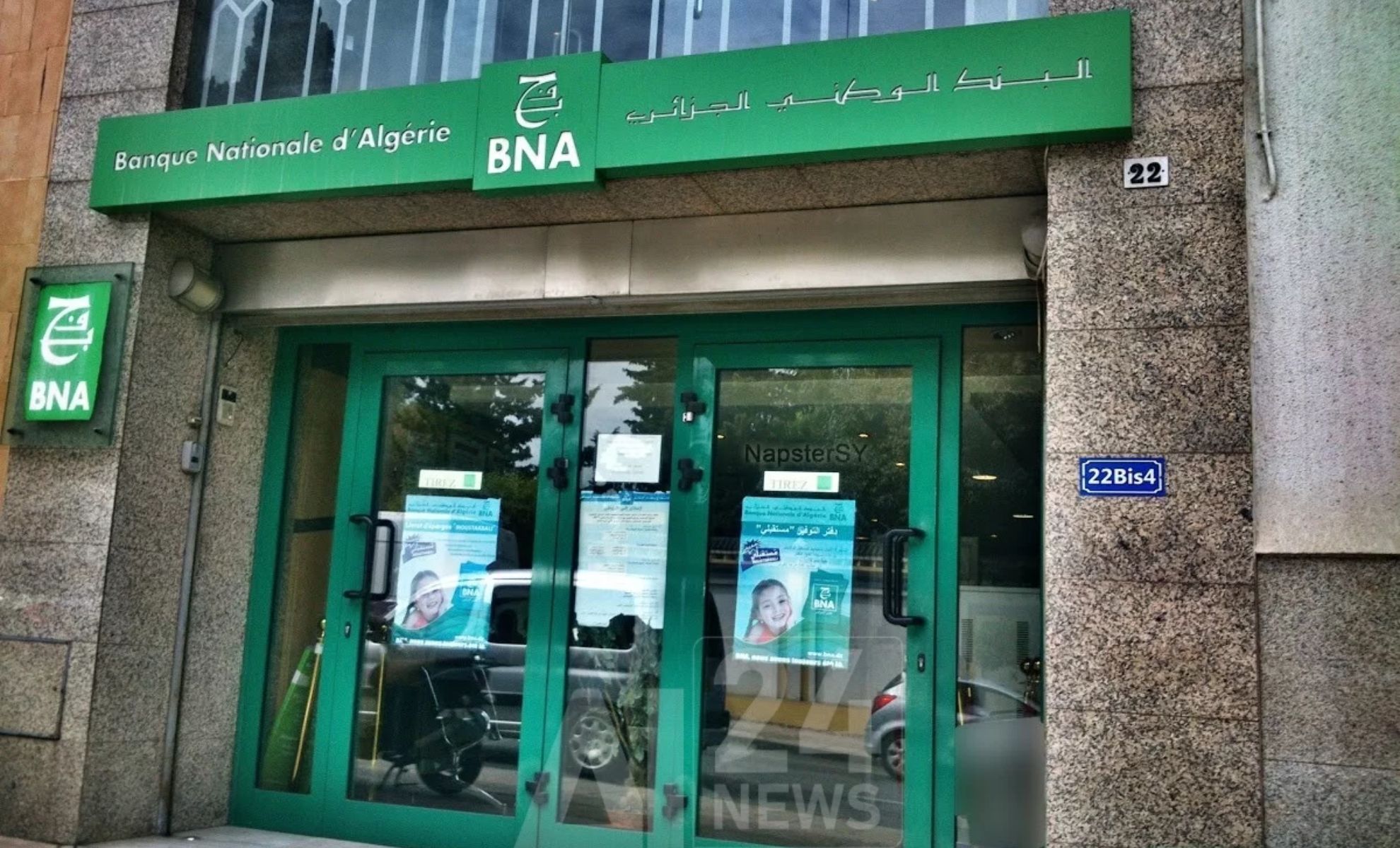 Banque nationale d’Algérie : de nouveaux services pour la diaspora