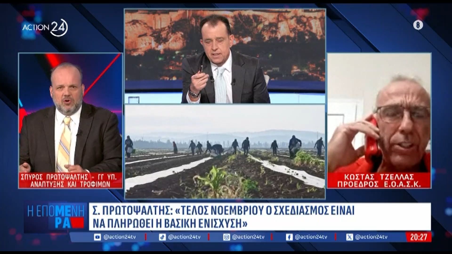 Ένταση στον αέρα για τις πληρωμές των αγροτών - «Τέλος Νοέμβρη ...