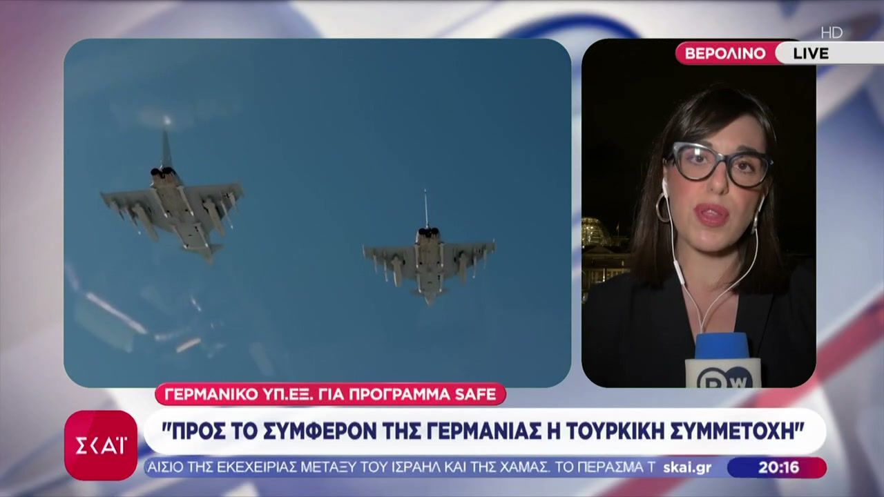 Γερμανία για Eurofighter στην Τουρκία: Αδιανόητη η χρήση τους κατά της ...