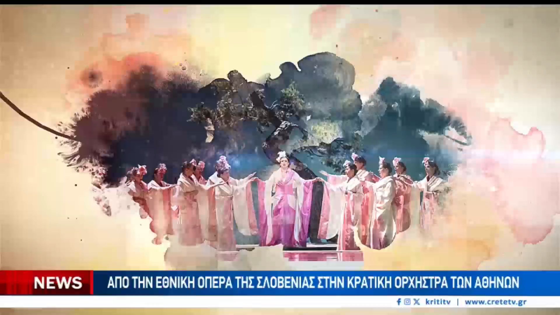 Διάσημες παραστάσεις όπερας,συμφωνικές ορχήστες,λυρικό θέατρο και ...