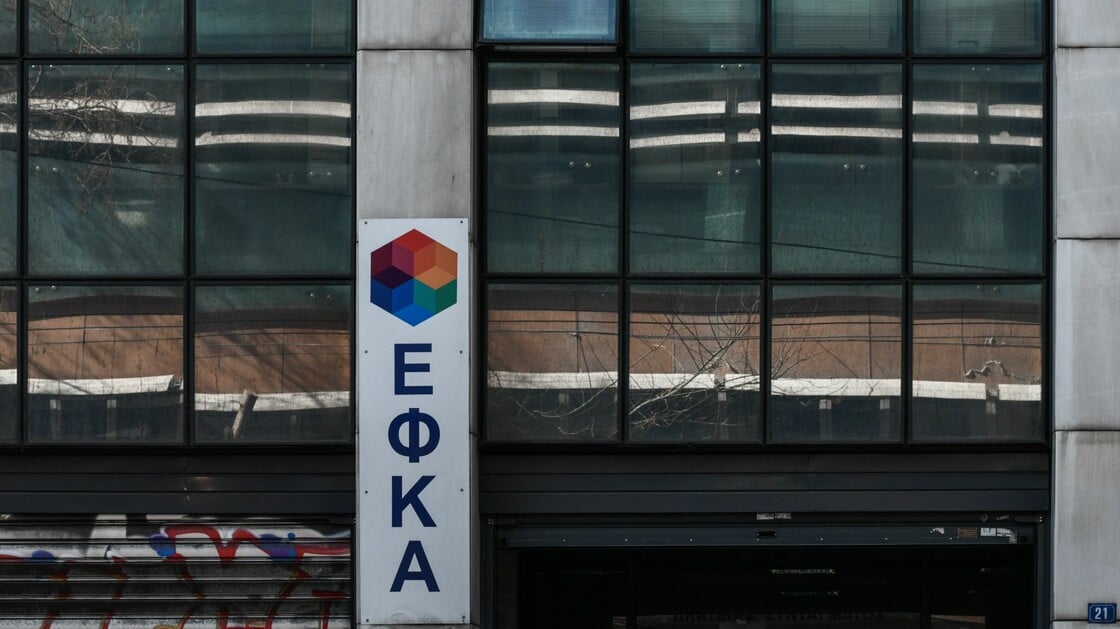 Απάτες εκατομμυρίων σε βάρος του ΕΦΚΑ μέσω εταιρειών ενδυμάτων ...