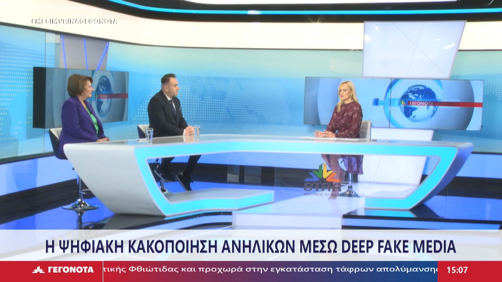 Η περιφερειακή Δ/ντρια Εκπαίδευσης Ε. Μπενιάτα και ο Αστυνομικός Υπ ...