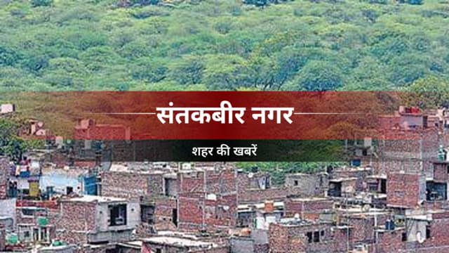 21 लाख के घपले में फंसे प्रधान, पूर्व सचिव समेत तीन पर मुकदमा दर्ज