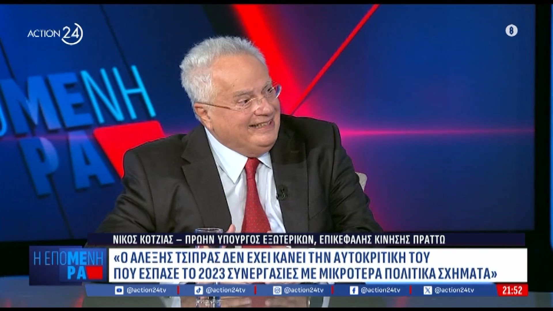Ν. Κοτζιάς: «Ο Τσίπρας μου είχε πει ότι είναι καλύτερος από τον Μητσοτάκη»