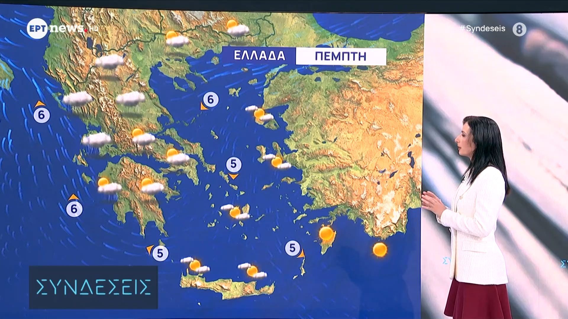Η πρόγνωση του καιρού από την μετεωρολόγο Αναστασία Τυράσκη