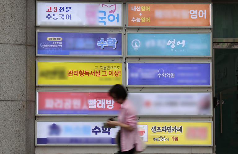 Exclusive: Korean Teachers' Credit Union's Private Education Stocks ...