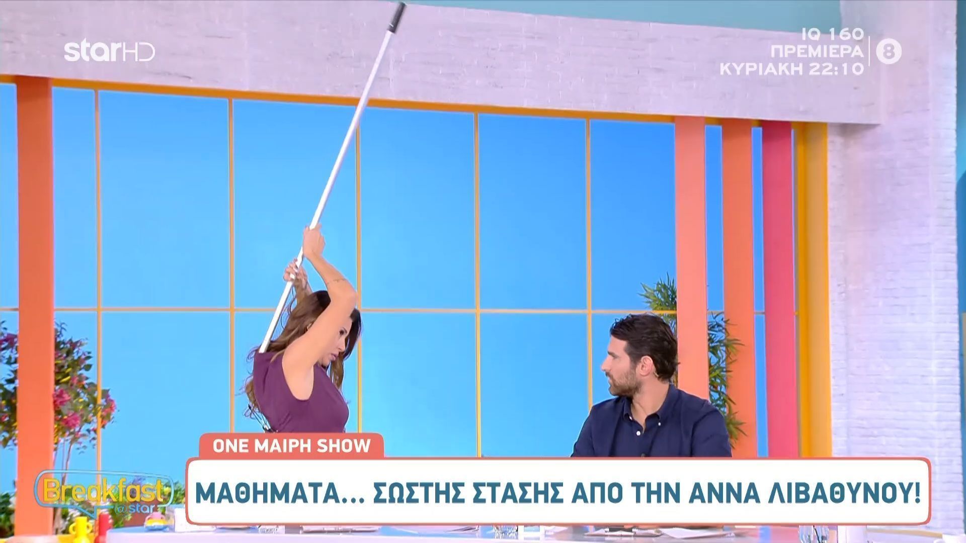 Το «κόλπο» της Ε. Χατζίδου για σωστή στάση σώματος