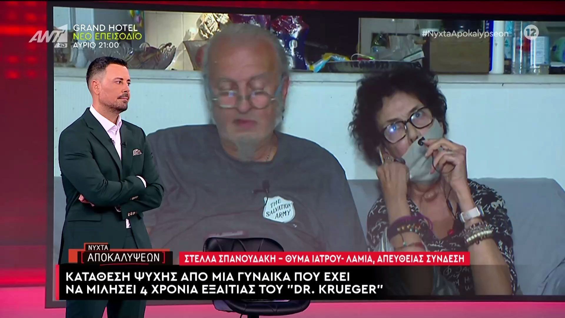 Κατάθεση ψυχής από μια γυναίκα που έχει να μιλήσει 4 χρόνια εξαιτίας ...