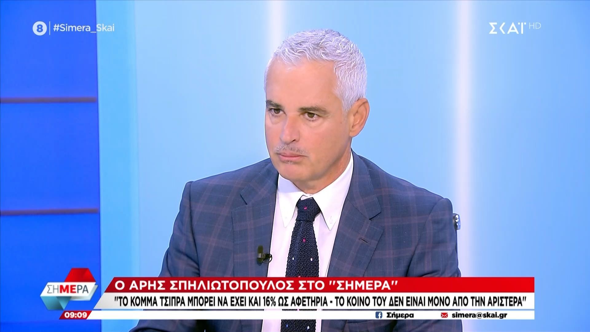 Α. Σπηλιωτόπουλος: «Το ΠΑΣΟΚ θα αντιμετωπίσει πρόβλημα με το κόμμα Τσίπρα»