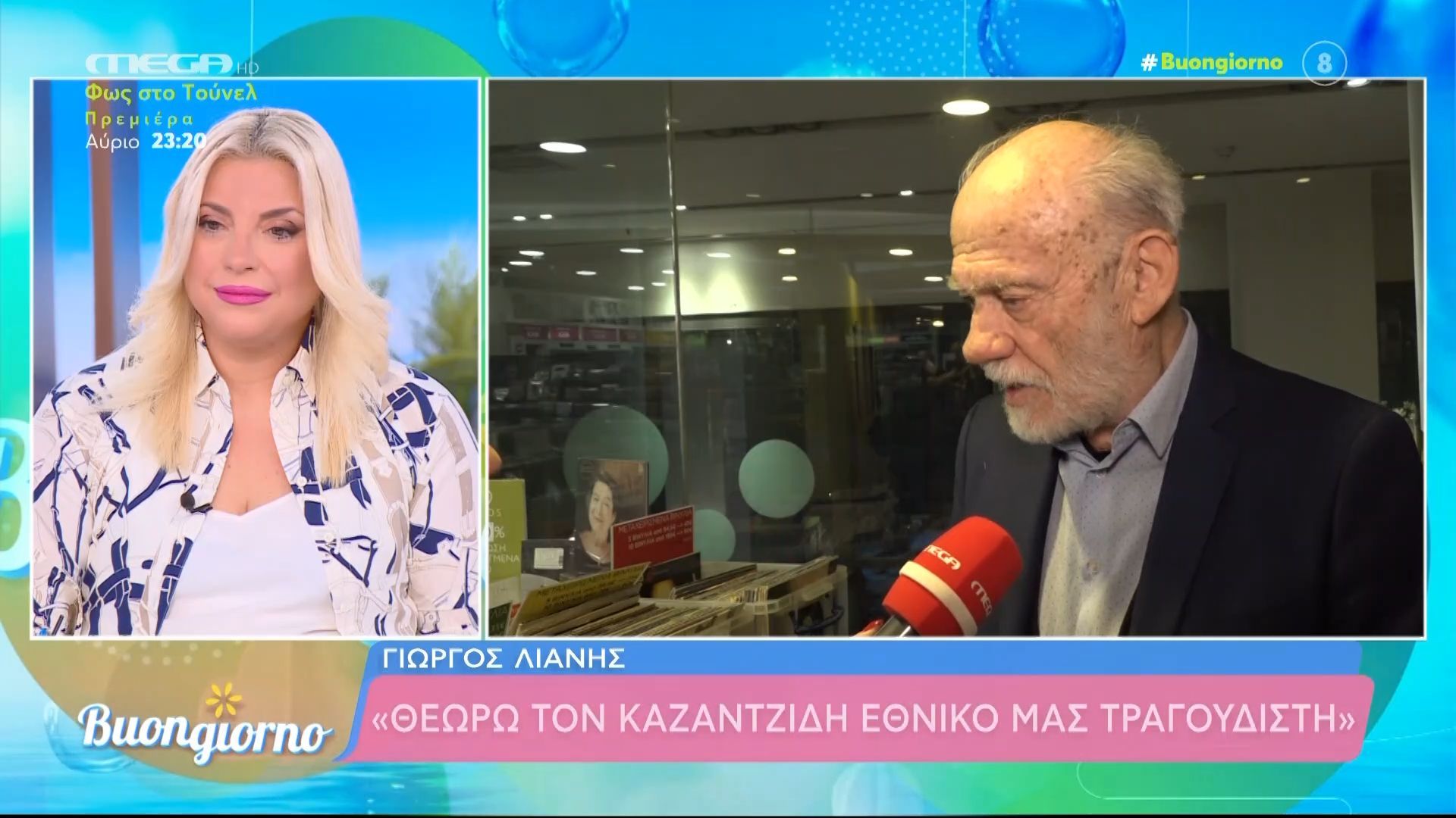 Γ. Λιάνης: «Η Ελλάδα βρίσκεται σε μια παρακμή»