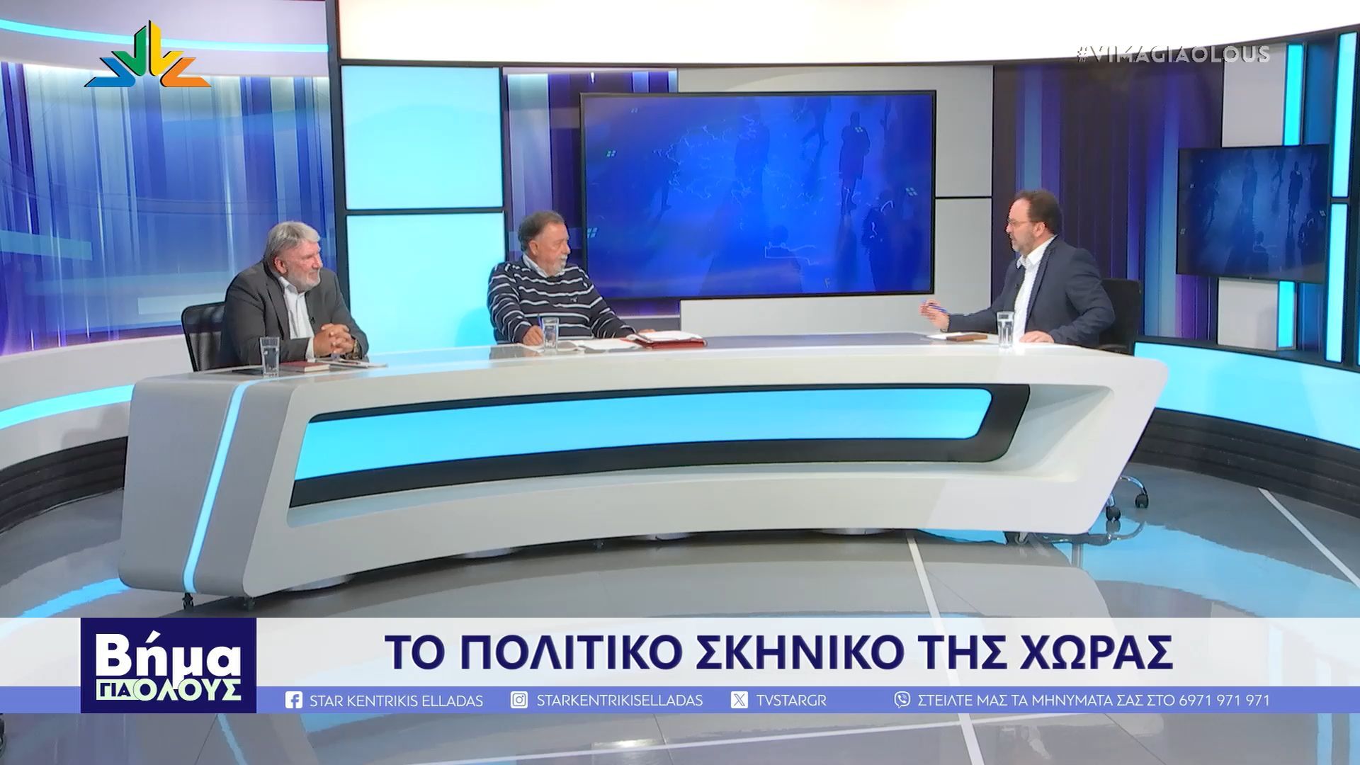 Γιάννης Πανούσης: Η χώρα χρειάζεται ηρεμία, οικουμενική κυβέρνηση με ...