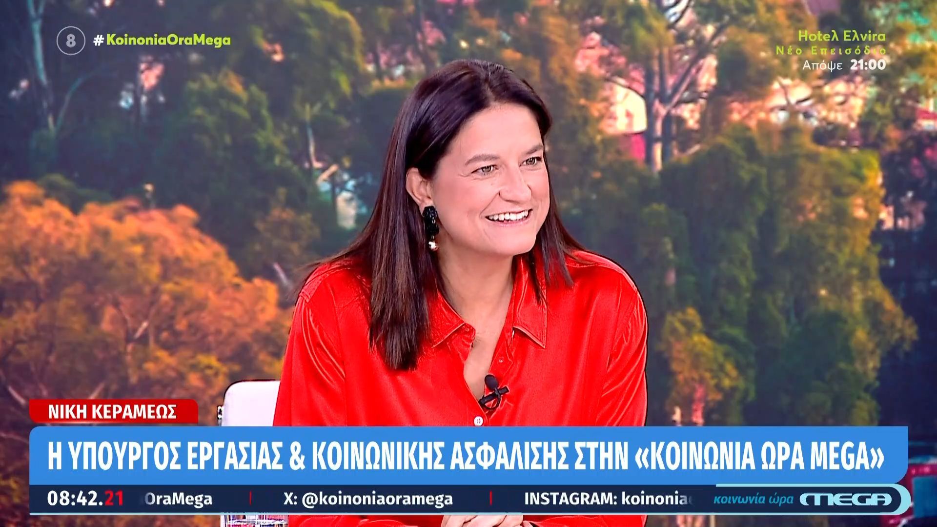 Ν. Κεραμέως: «Η αντιπολίτευση έκανε σημαία το 13ωρο και δεν μιλά για ...