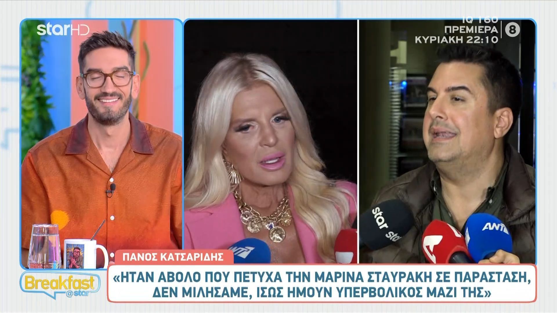 Π. Κατσαρίδης: «Στεναχωρέθηκα που στεναχώρησα τη Μαρίνα Σταυράκη»
