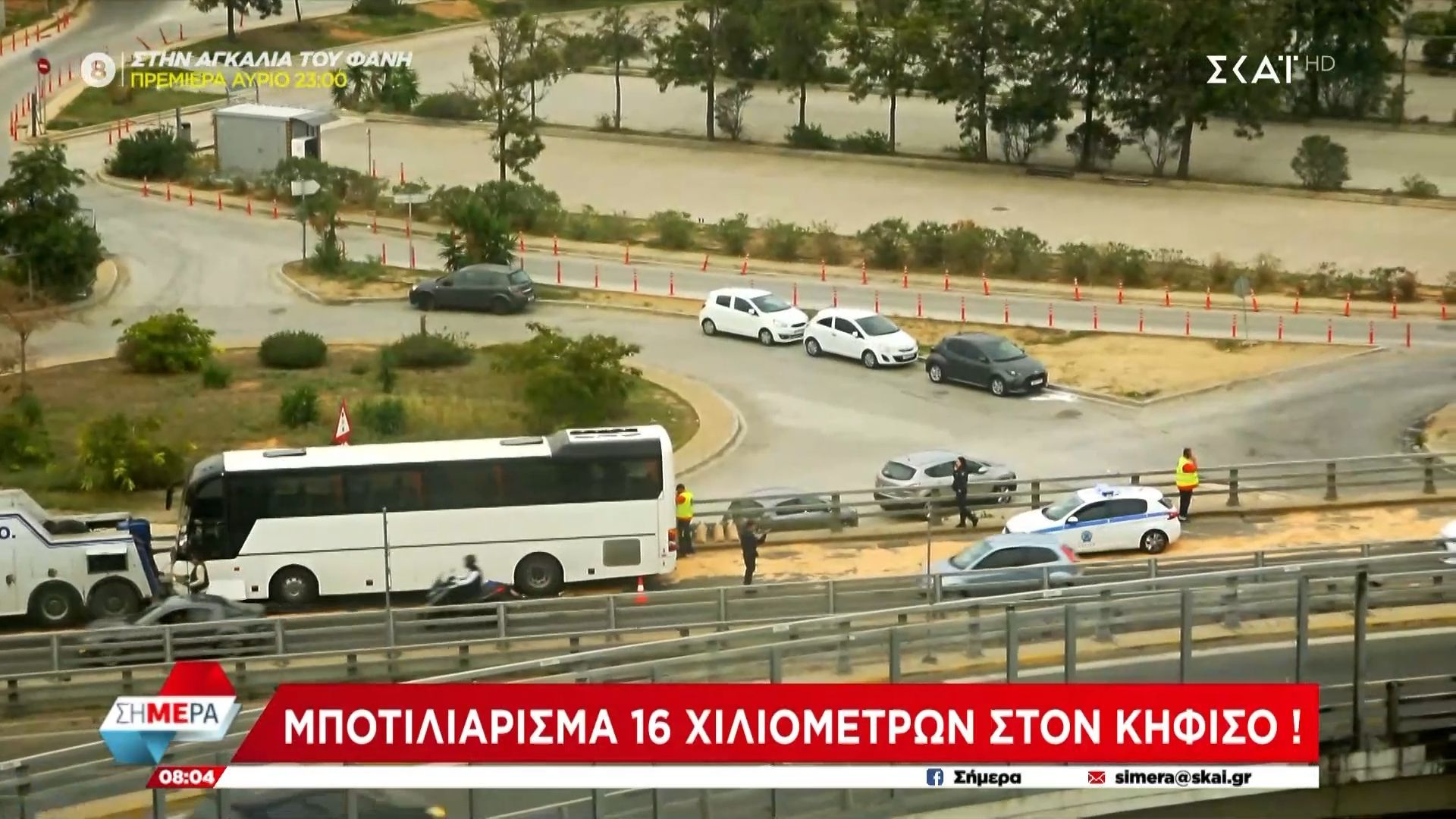 Πρόβλημα με τουριστικό λεωφορείο στο τέλος του Κηφισού προς Γλυφάδα ...