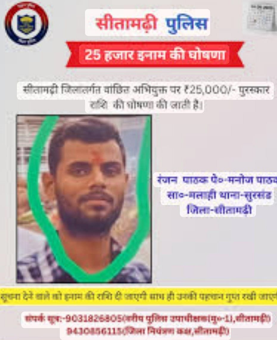 Delhi Encounter: Who Were Four Gangsters Of 'Sigma Gang' Killed In ...