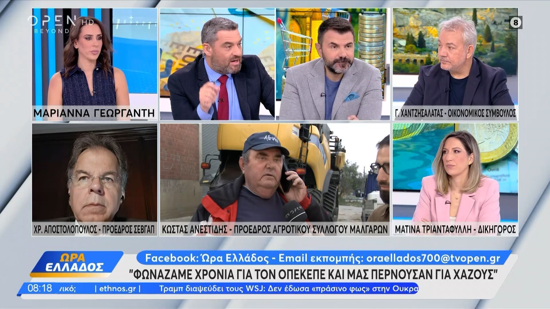 Κτηνοτρόφοι: «Όχι» Τσιάρα σε εμβολιασμό