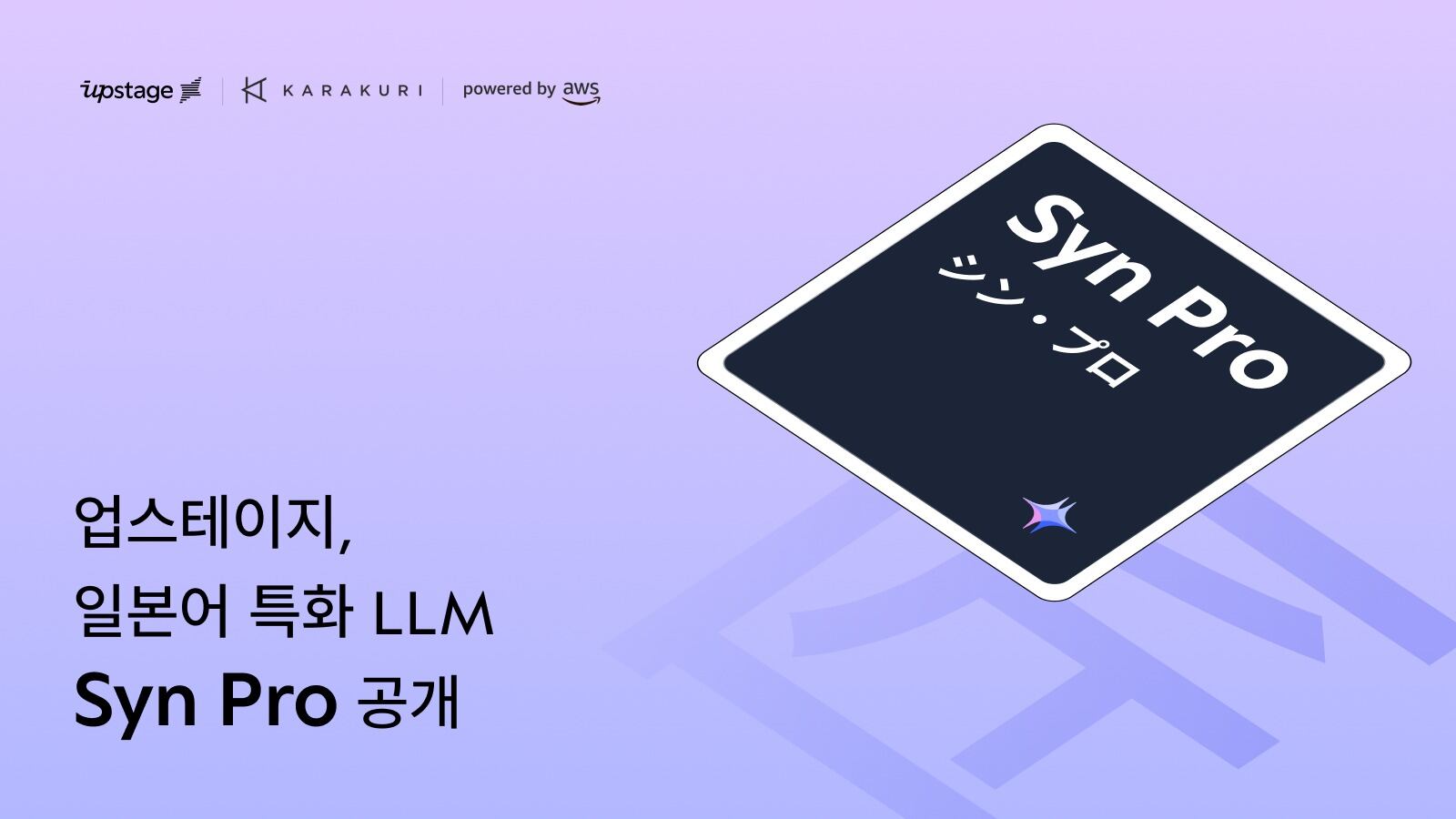 Upstage's Syn Pro Tops Japanese LLM Leaderboard