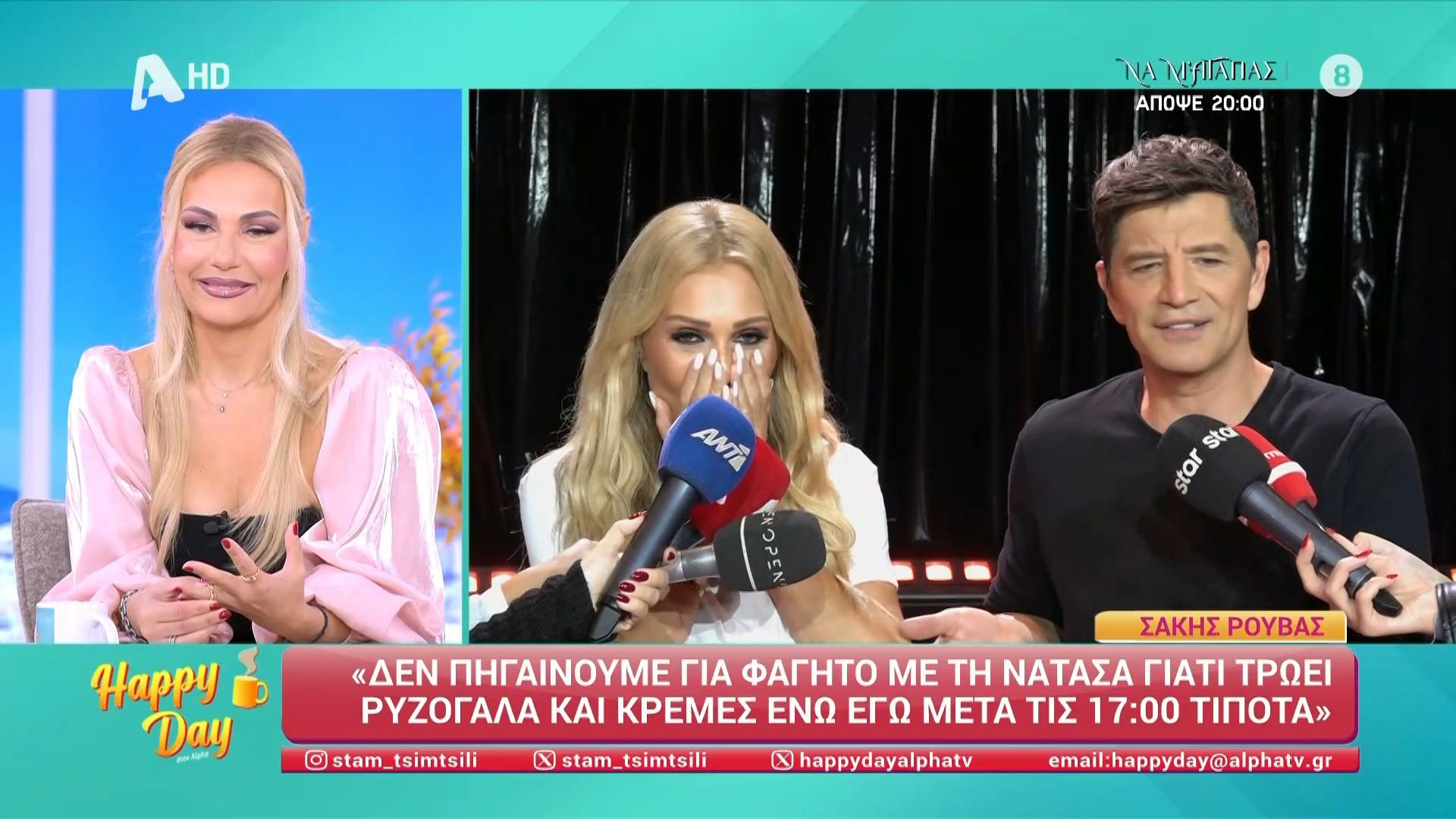 Σ. Ρουβάς: «Ιδέα της Ν. Θεοδωρίδου να συνεργαστούμε φέτος»