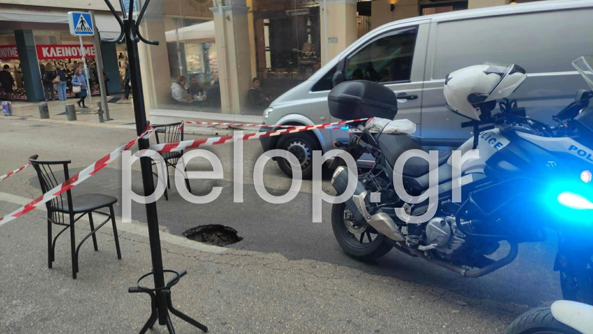 Πάτρα: Άνοιξε τρύπα στο οδόστρωμα της Κανακάρη – Η πιο.. “πατρινή ...