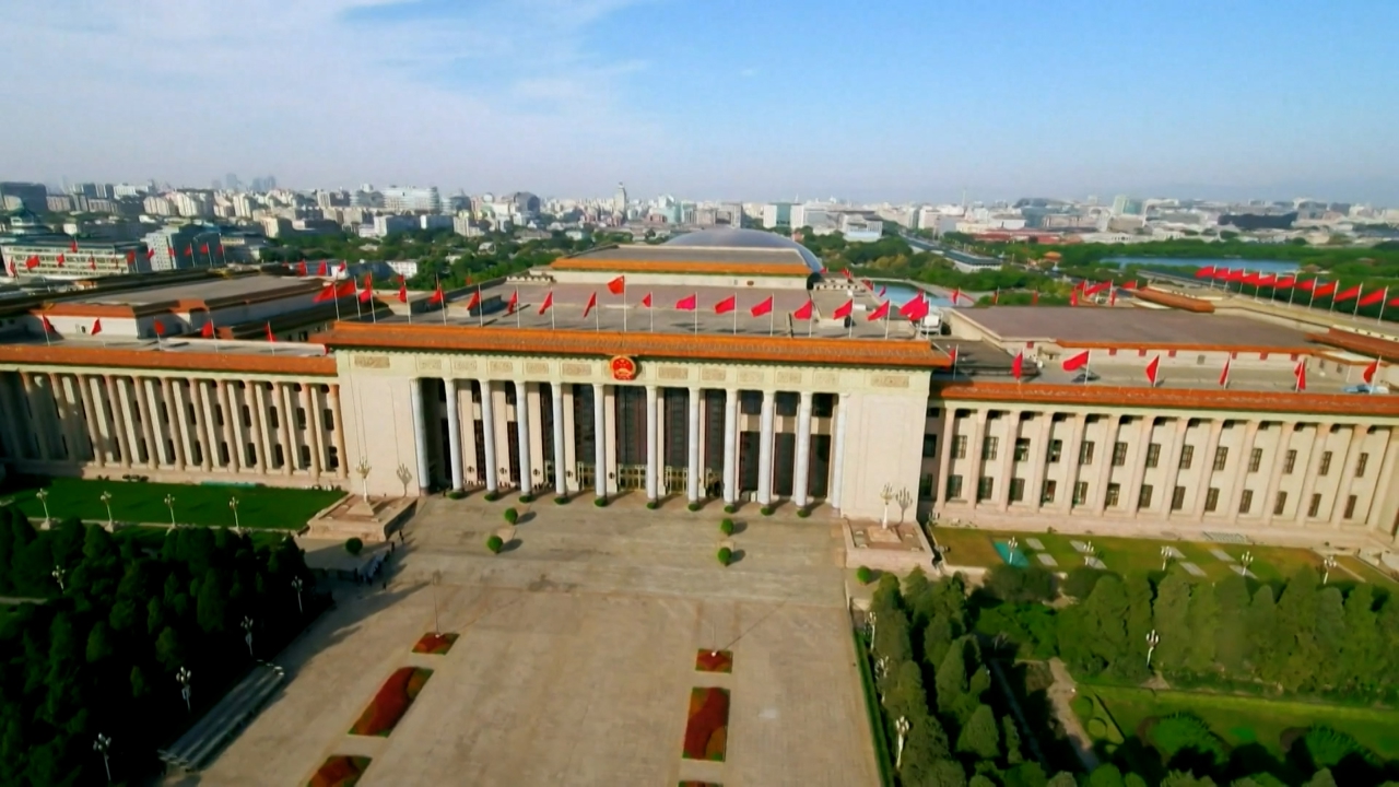 Extended Analysis: CCP's Fourth Plenum, the Trump-Xi Meeting and Taiwan