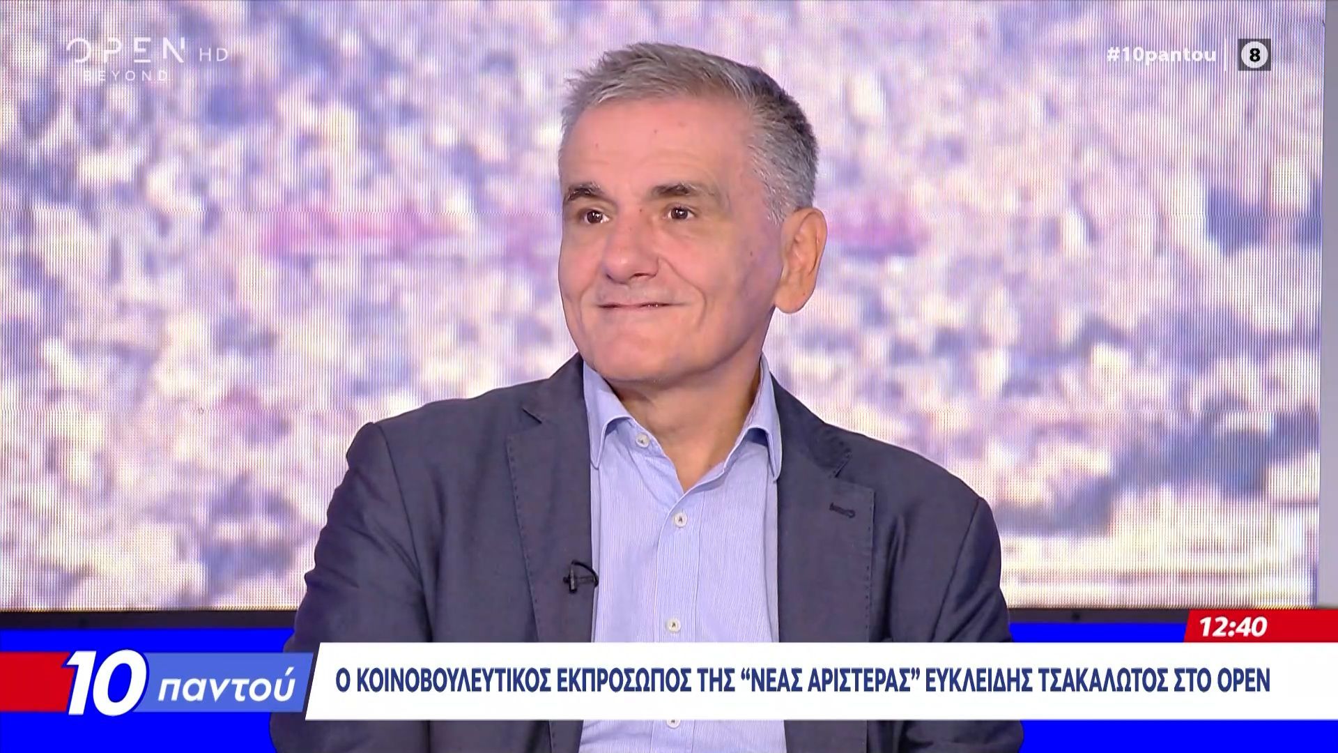Ευκλείδης Τσακαλώτος: «Ο Τσίπρας φαντάζομαι θα κάνει αυτοκριτική στο ...