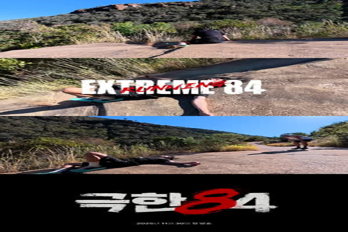 ‘극한84’ 기안84, 돌산 중턱서 한계..거친 2차 티저 공개