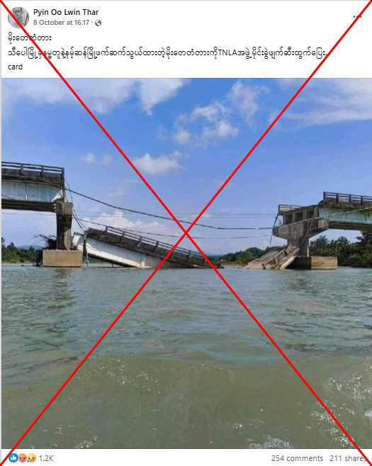 Posts misrepresent old picture as damage from recent Myanmar clashes