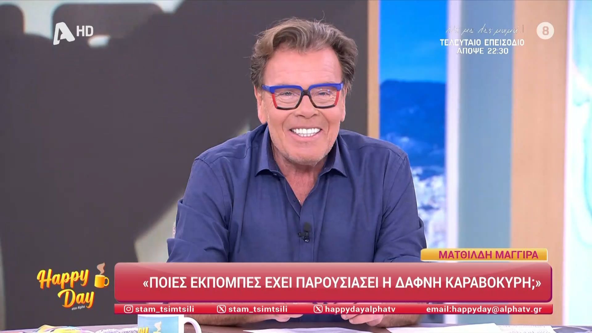 Δ. Παπανώτας για Δ. Καραβοκύρη: «Αν δεν την ξέρεις "μαύρο φίδι που σε ...