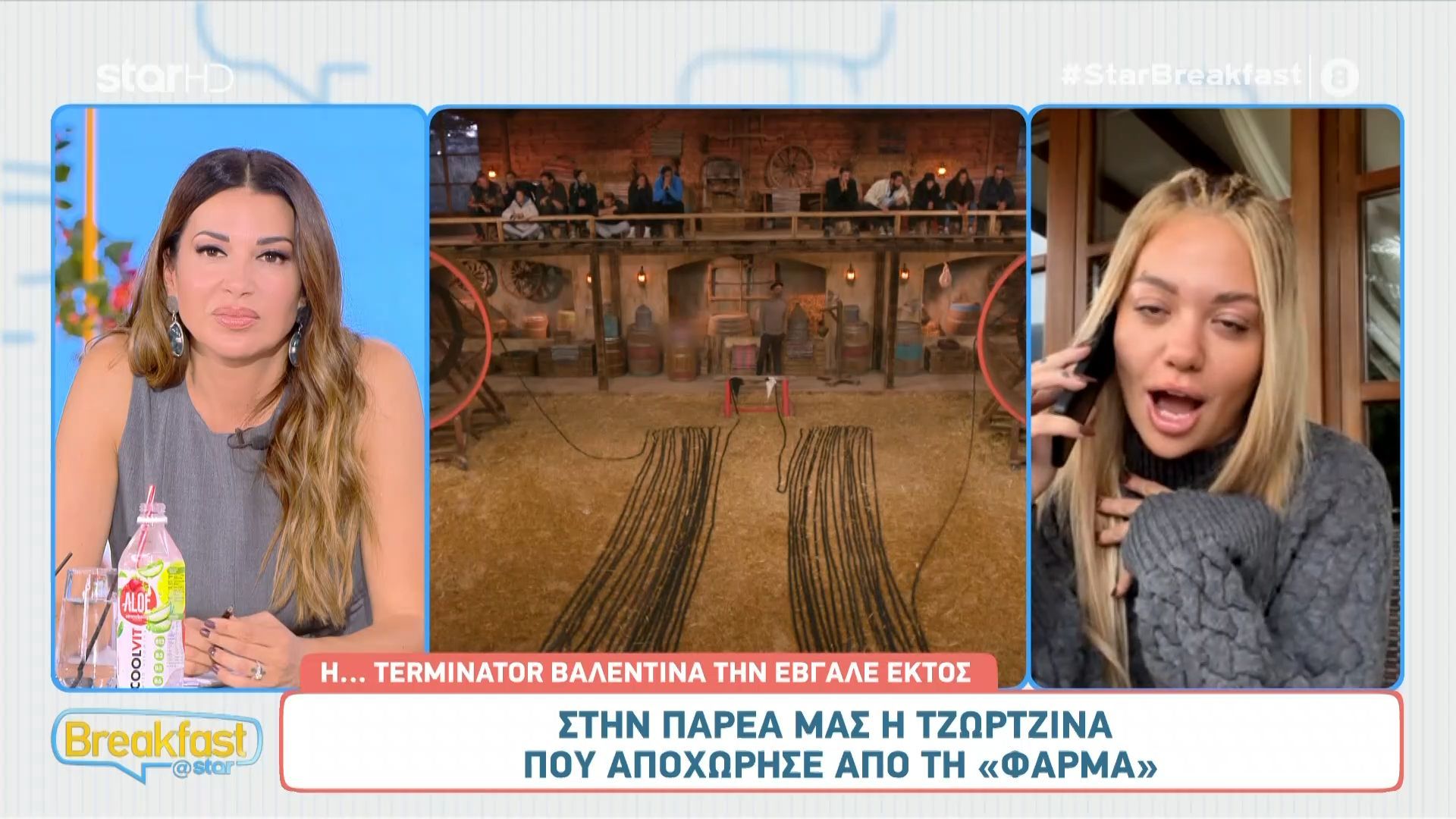 Τζωρτζίνα: «Ο Ανδρέας και ο Γιώργος είναι άλλο από αυτόπου δείχνουν ...