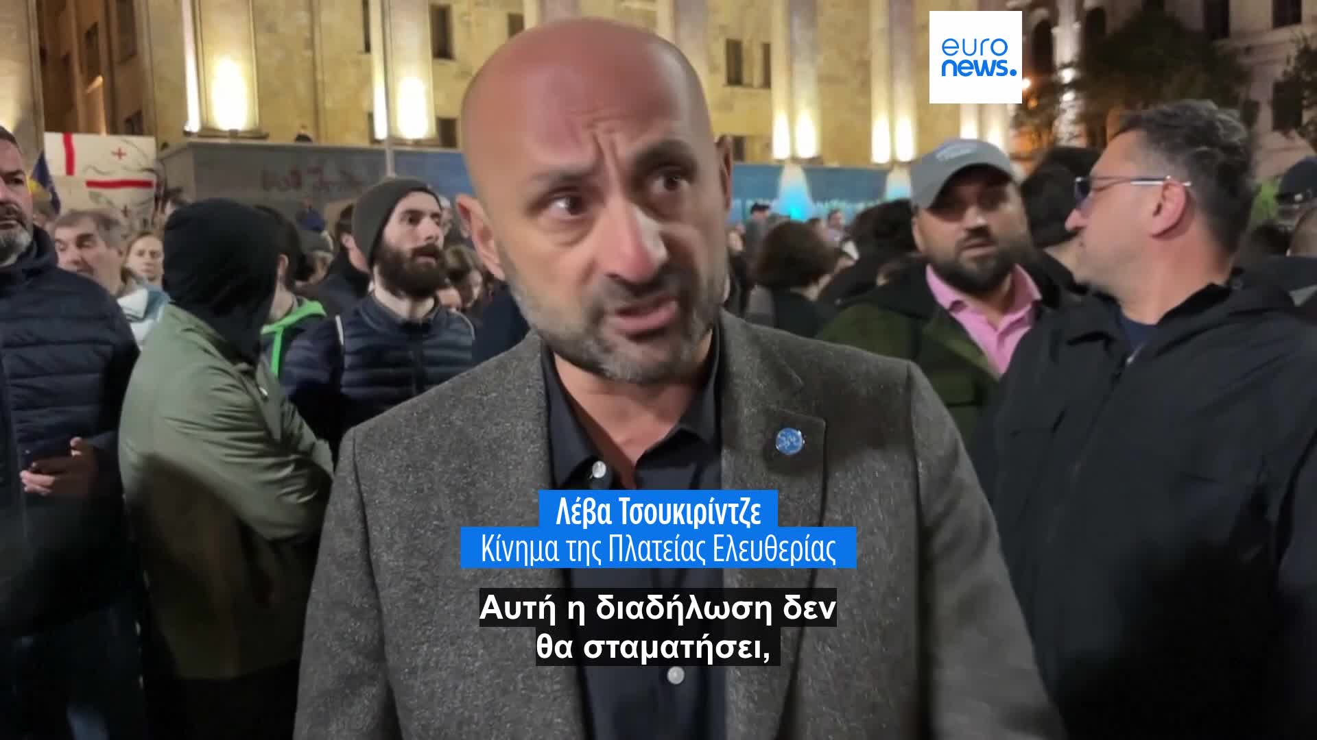 Μαζική διαμαρτυρία στην Τιφλίδα για την βραβευμένη με το Βραβείο ...