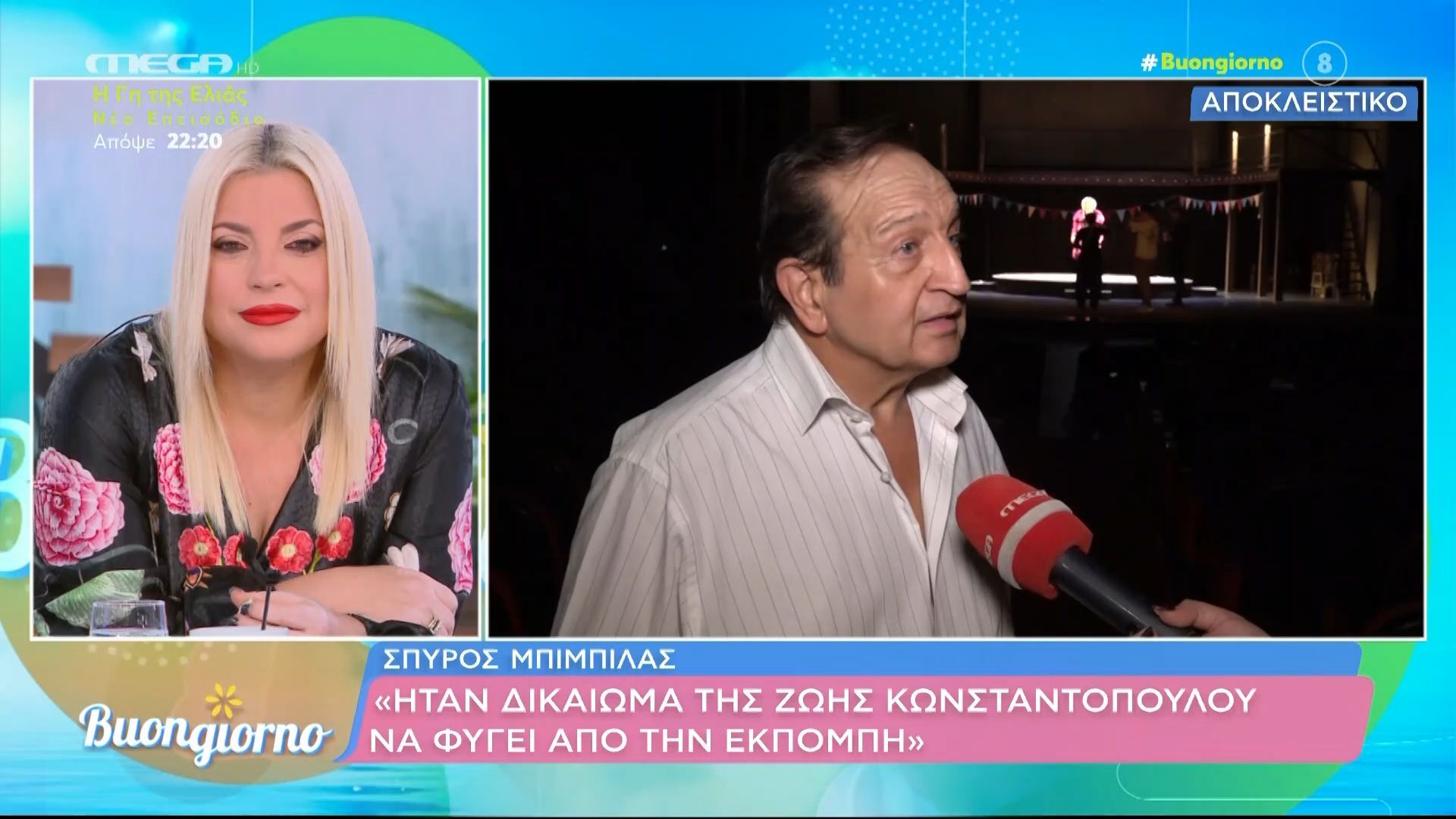 Σπ. Μπιμπίλας: «Ήταν δικαίωμα της Ζ. Κωνσταντοπούλου να φύγει από την ...