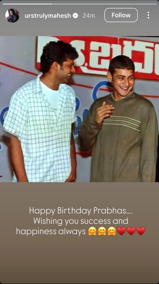 Prabhas turns 46: Mahesh Babu, Rishab Shetty and others wish the pan ...