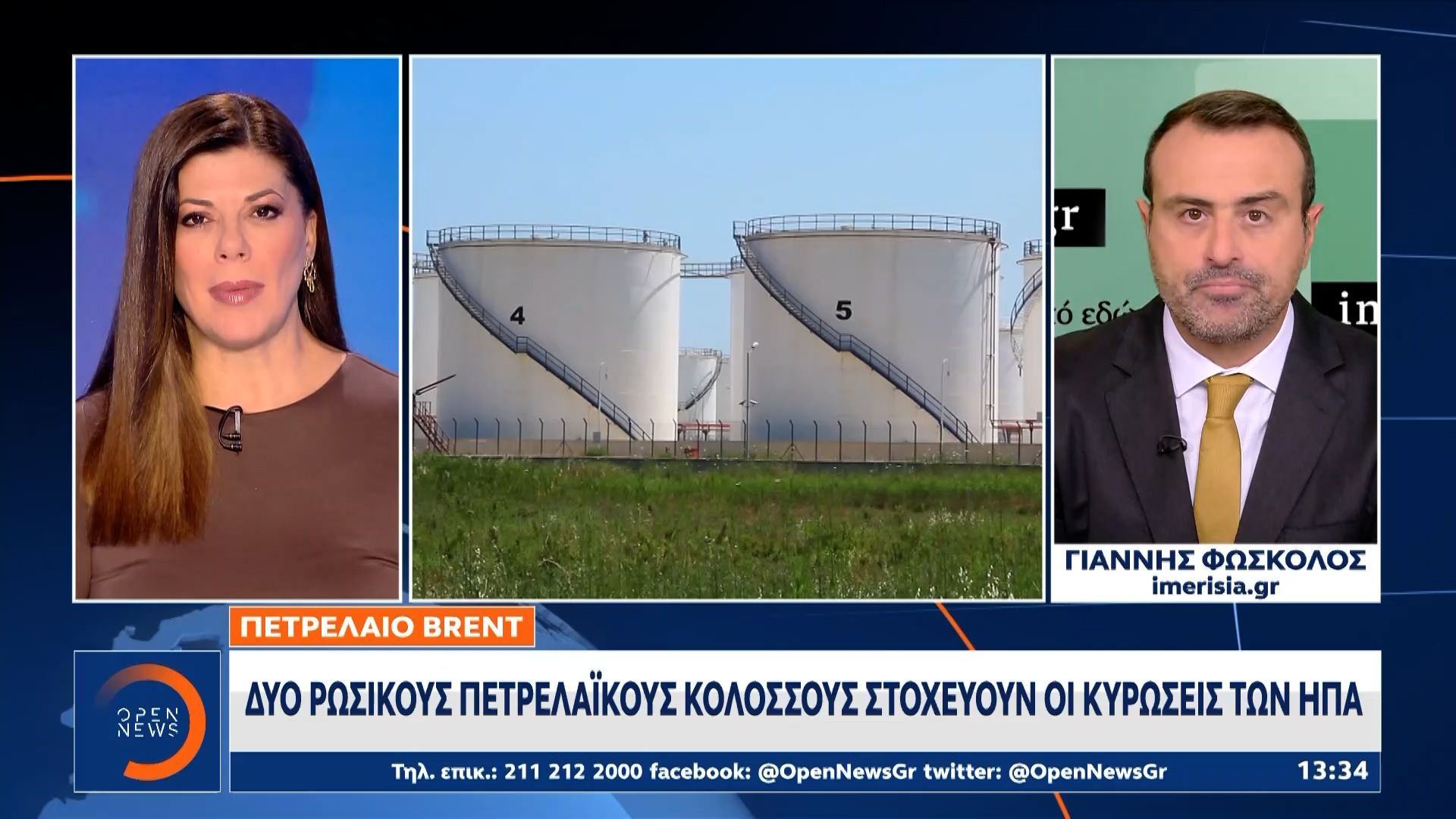 Αλμα» στις διεθνείς τιμές μετά τις κυρώσεις Τραμπ στη Μόσχα