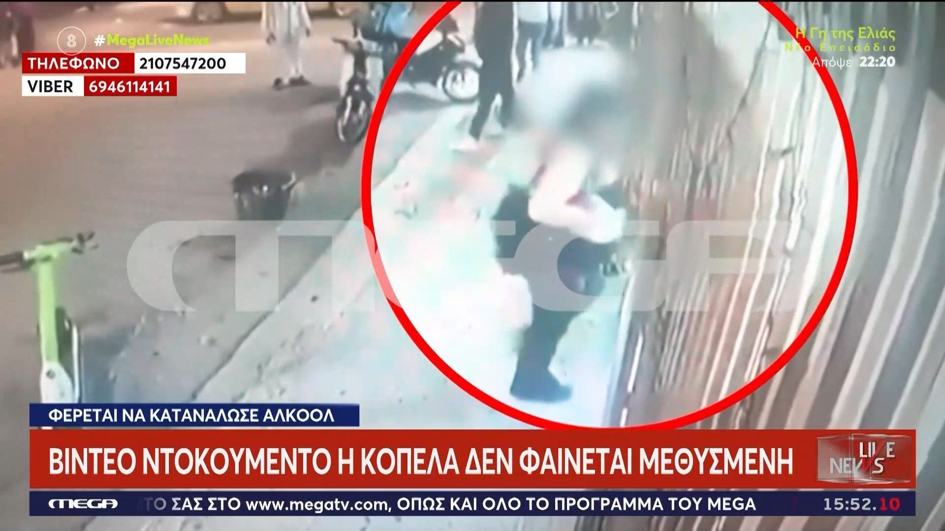 «Βροχή» τα ερωτήματα για τον θάνατο 16χρονης στο Γκάζι - Τι λέει ο ...