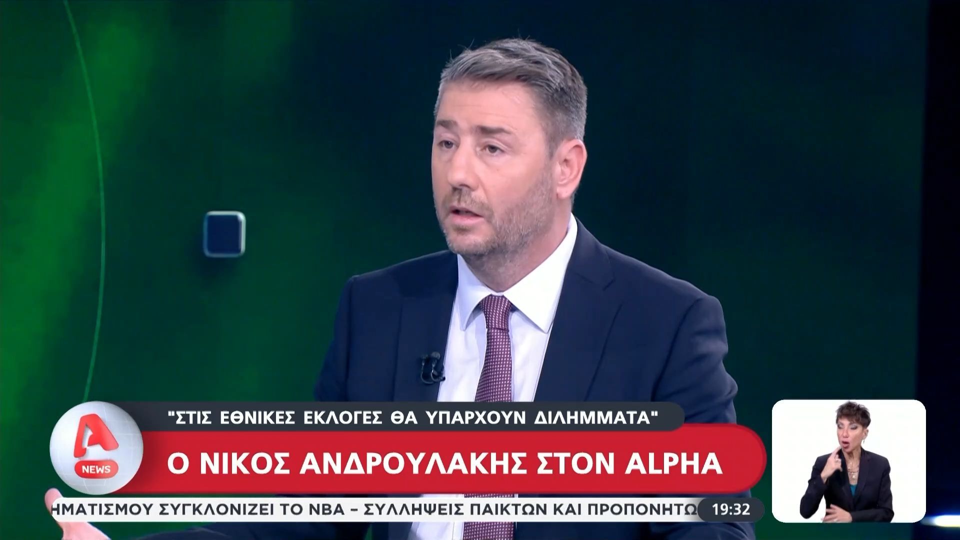 Ν. Ανδρουλάκης: «Το ΠΑΣΟΚ δεν έχει ανέβει όσο θα θέλαμε - Ο κ. Τσίπρας ...